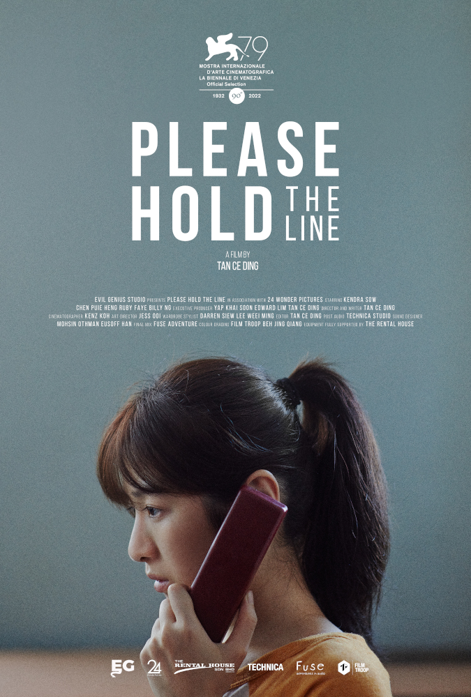 华流短片展：短片惊叹号 Chinese Shorts Showcase: Chinese Short Cuts | Singapore ...